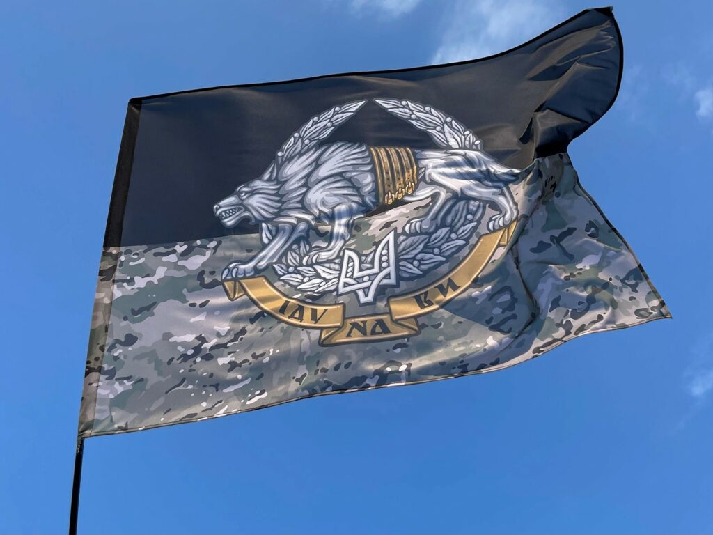 Флаг ССО Украины черный-камуфляж купить в Киеве и Украине - цена, фото ...